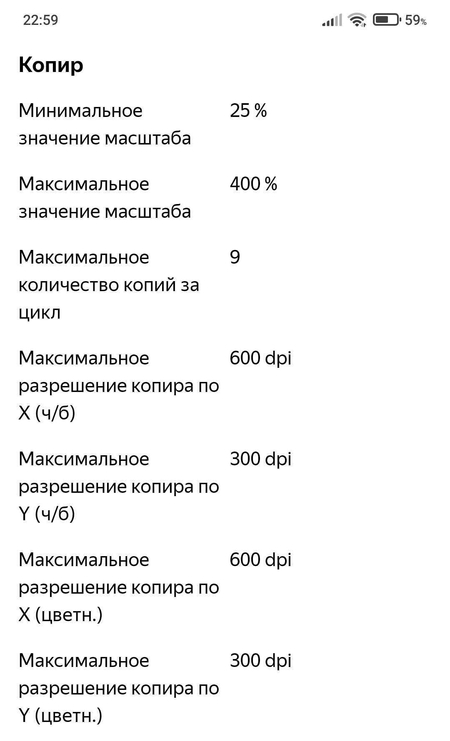Принтер цветной три в одном HP Ink Tank Wireless 415