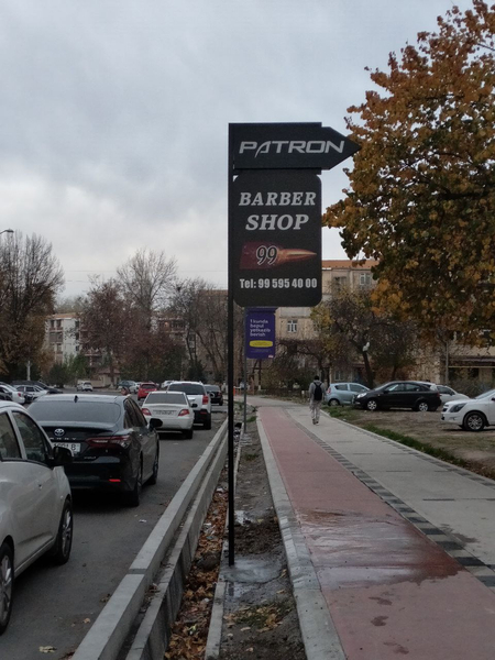 НАРУЖНАЯ РЕКЛАМА  буква. Баннер.