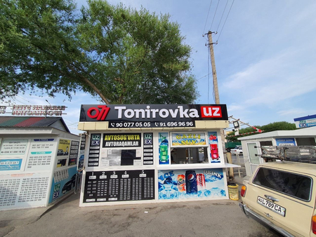 Tashqi va ichki reklama