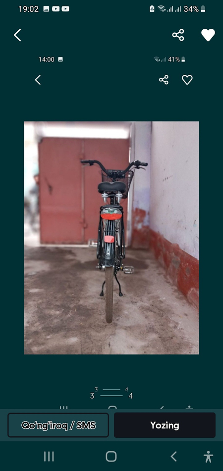 Germon  aAlyumin Velosped