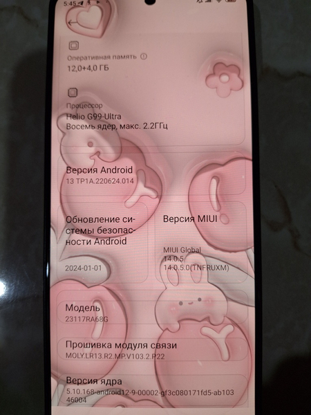 Redmi note13 pro