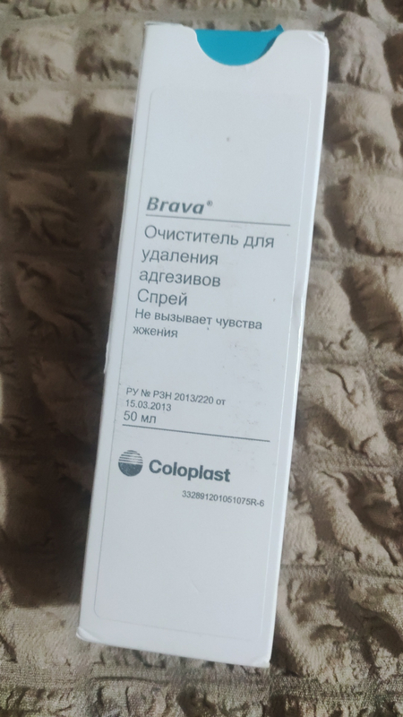 Спрей для стомы,(для удаления