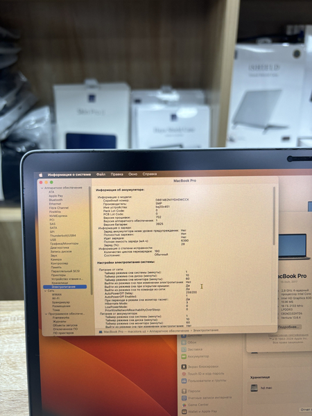 Macbook pro 2017 core i7 16/512Gb