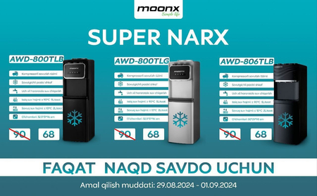 Кулер с Фреоном Moonx 3 позиции Оригинал Гарантия  Бесплатная доставка