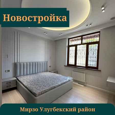 Новостройка 3/1/9 - 80 квм. Циалковский