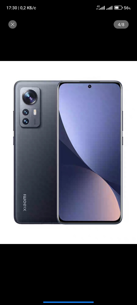 Xiaomi 12x заказга келади