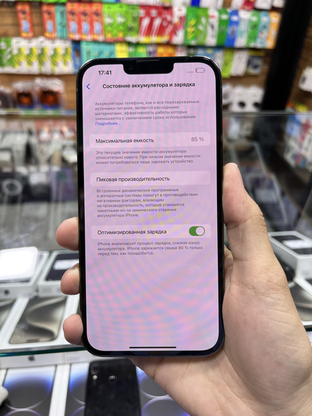 Iphone 13 pro max naqd va nasiya savdoga