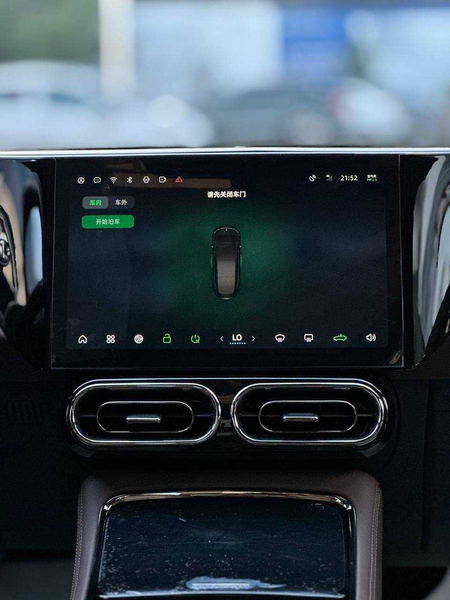Электромобиль Leap Motor C01