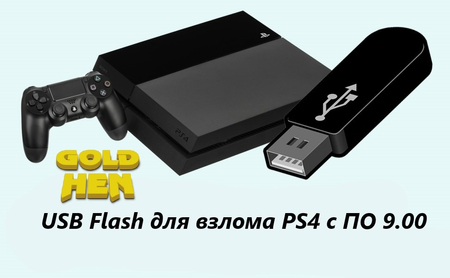 Xbox 360, PS3, PSVita, PSP, PS4.