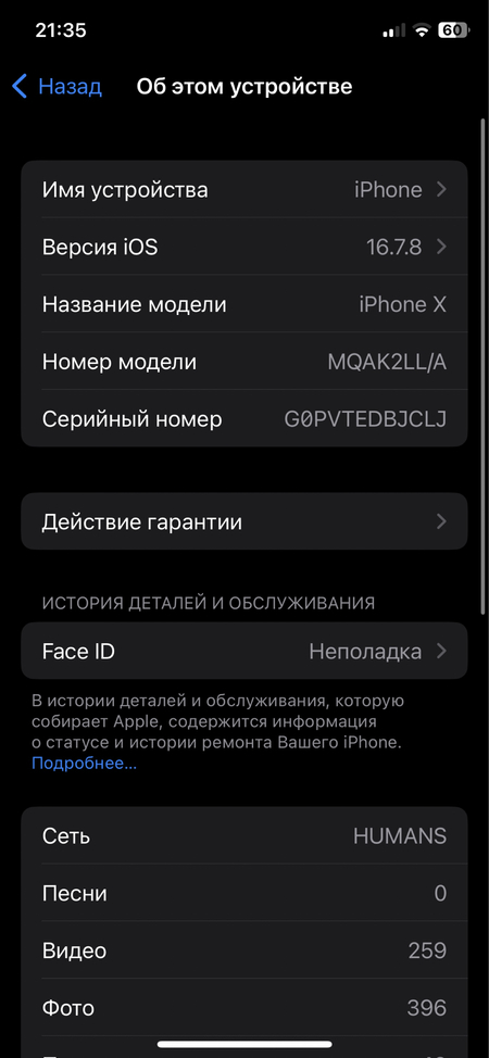 Iphone X sotiladi