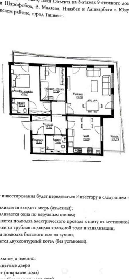 Nur Ц2 Alayski. 3/8/9 90m2. padklych. Metro Abdulla qodiriy.