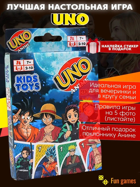 Настольная игра Uno Anime