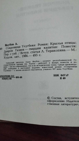 родается книга. В хорошем состоянии,обложка под кожу,стр 495.