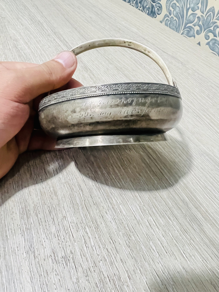 Saxarnitsa 160gr 875 proba serebro sssr erevan