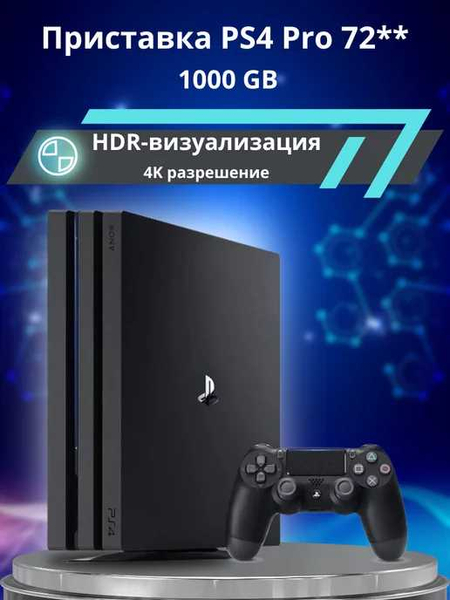 Playstation 4 Arendaga online oflayn bor 400ta oyin bor 2ta joystick