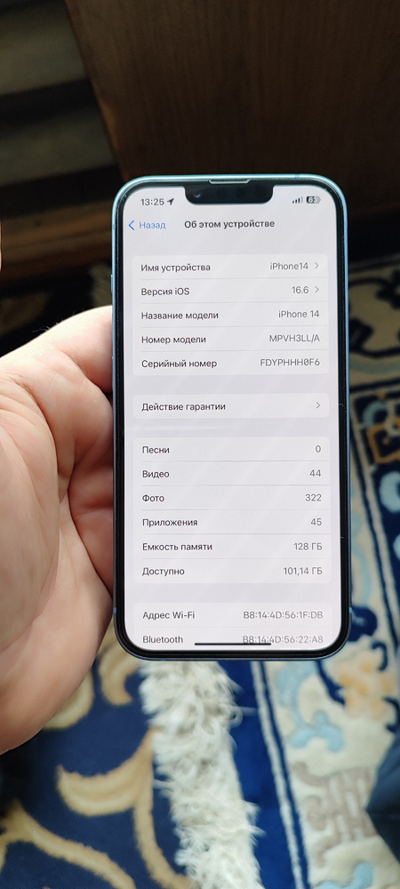 Iphone 14 holati ideal 128 gb