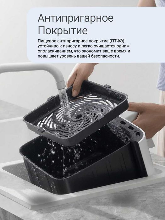 Аэрогриль Xiaomi Smart Air Fryer 4.5L с доставкой и гарантией 1 год.