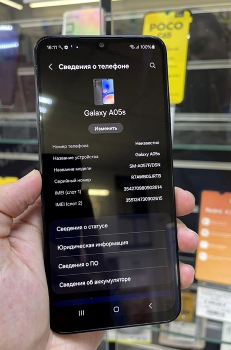 Samsung A05s 4 128 GB euro variant