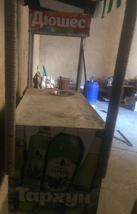 Срочно Продаётся Лавка