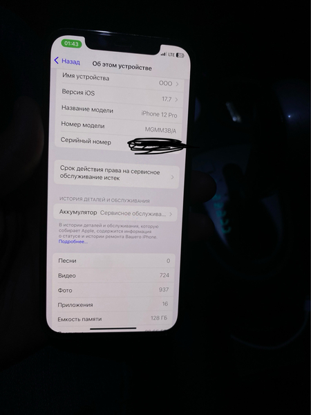 Iphone 12 pro 128 Gold
