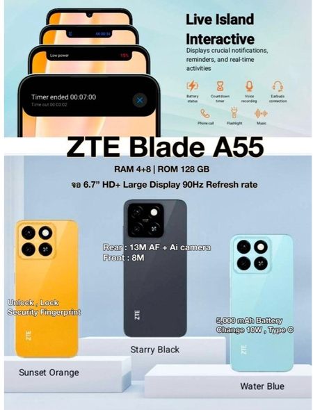 Телефон ZTE Blade A 55, 4/64, 4/128ГБ 90HZ, 5000мА/ч