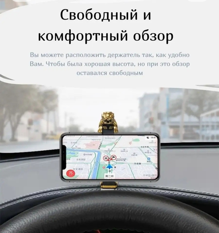 Автомобильный держатель для телефона смартфона и навигатора