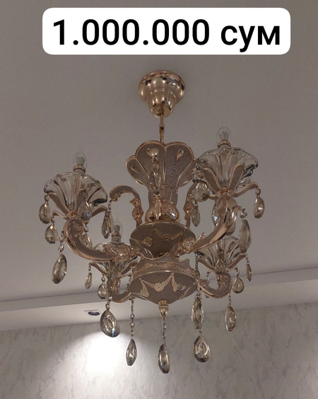 Продам товары для дома