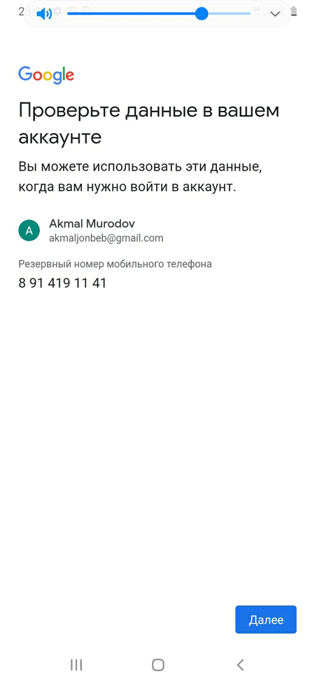 Сув насосларини урнатамиз