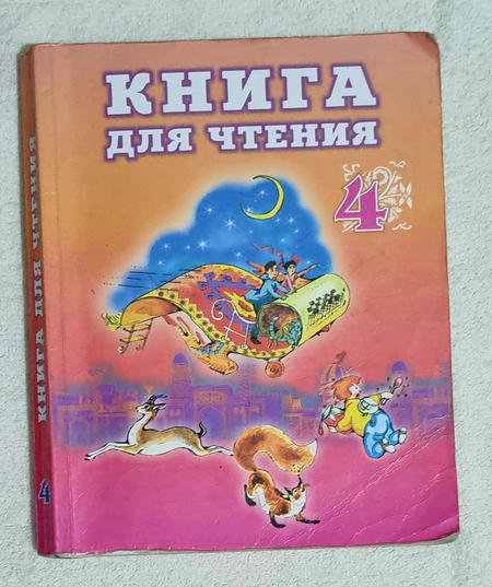 Книги с домашней библиотеки