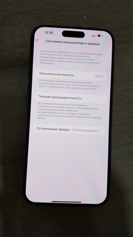 IPhone 15 pro max ideal 256gb