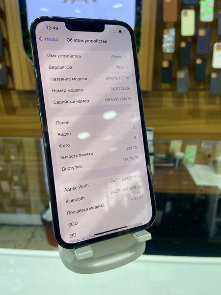 iphone 13pro ideal