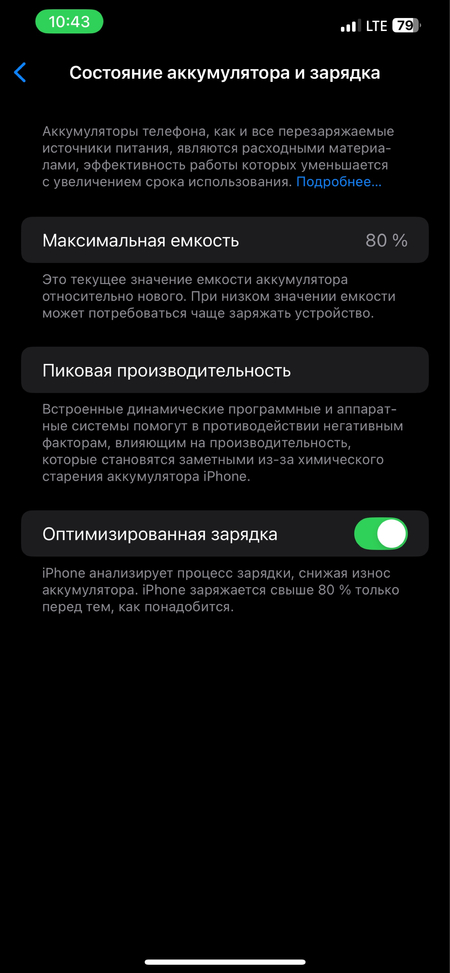 Iphone 12 pro max LL/A 128 gb sotiladi holati zor