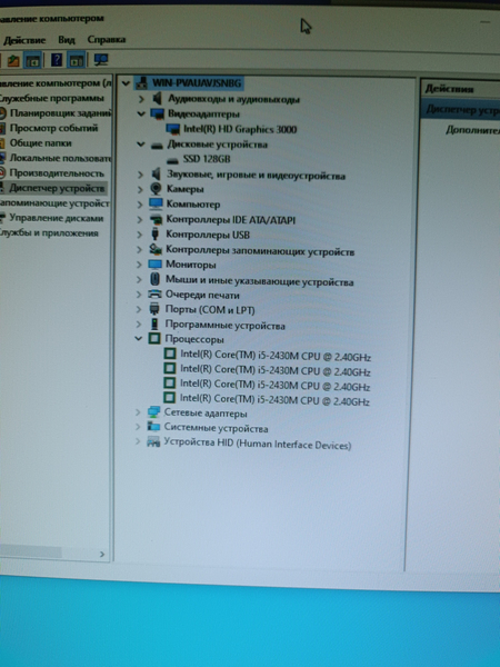 Моноблок диагональ 22 CPU i5
