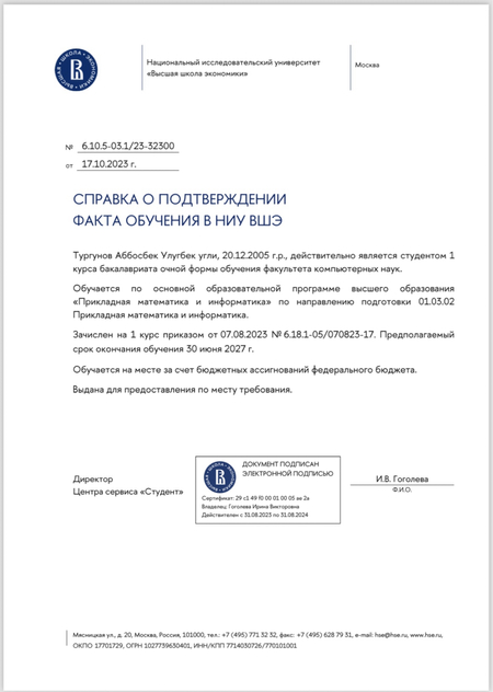 Репетитор по математике