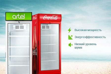 Витринный холодильник Artel HS 474SN  доставка бесплатно!!!