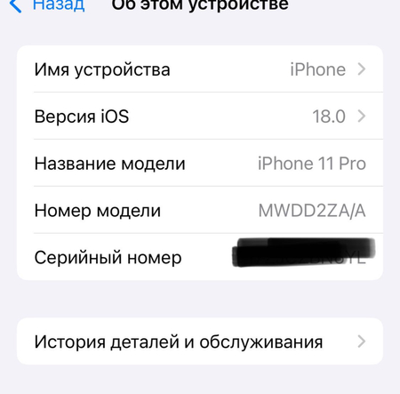Iphone 11pro dual sim