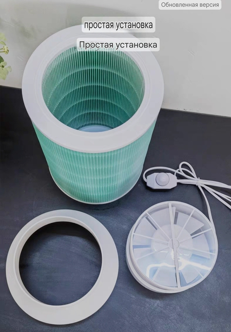 DIY очиститель воздуха домашний удалить PM2.5 запах дыма Формальдегид