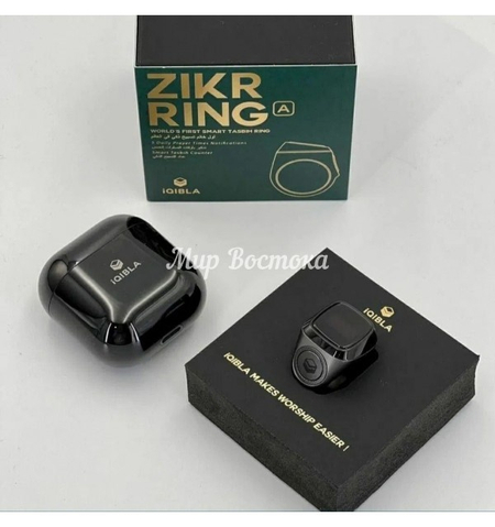 Кольцо Zikir Ring IQIBLA