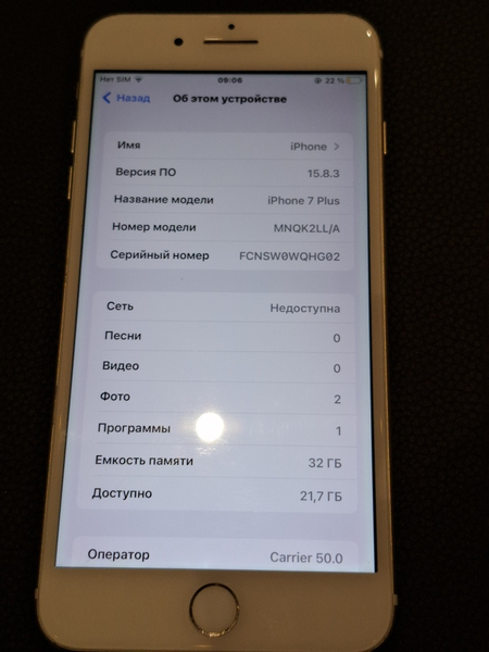Iphone 7+ pa\\\'s kopiya 32gb