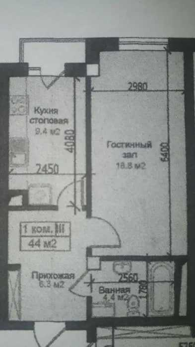 ЖК Sagbon Residence 2-комнатная 44м2 КОРОБКА 4-этаж СРОЧНАЯ дом сдан!!