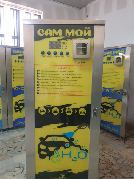 Мой Сам!!! Саммой, автомойка самообслуживания Sam Moy (ANDIJON)