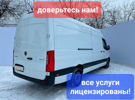 Перевозки грузов от 150,000 Работаем круглосуточно по всему Узбекистан