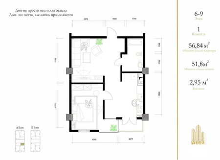 QORASUV PLAZA VEK Карасу 1 КОРОБКА 57м2 8-этаж КАДАСТР есть премиум!!