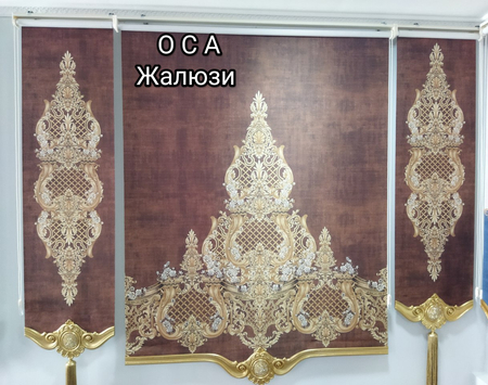 Жалюзи и Jalyuzi сизлар учун