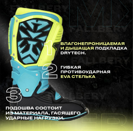 Эндуро мотоботы шарнирные новые !