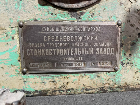 Продаётся фрезерный универсальный станок