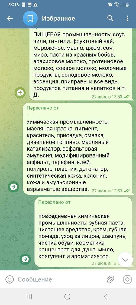 Сервисное обслуживание всех молочных оборудований за короткий срок