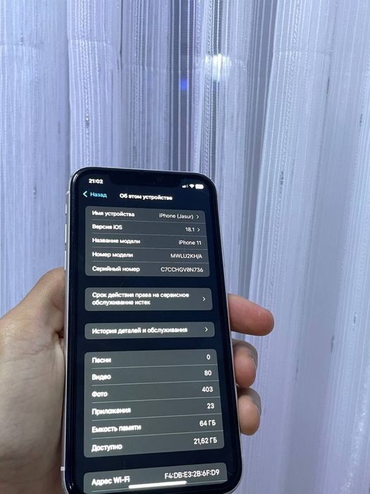 Iphone 11 с гарантией Iphone 11 64 gb ochlmagan