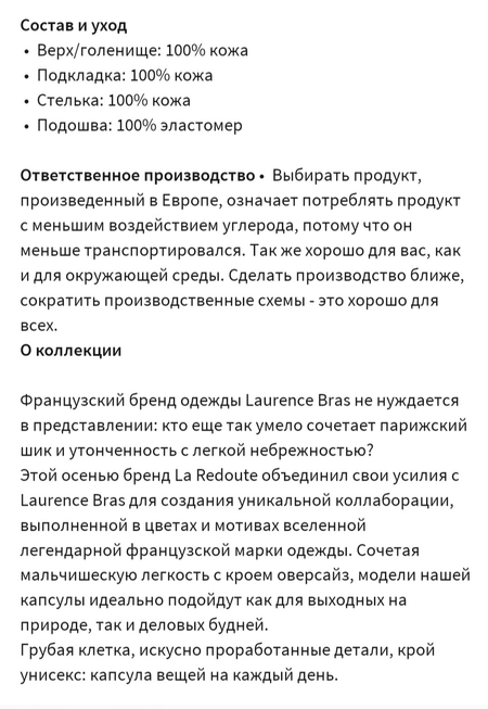 Кожаные 37 размер