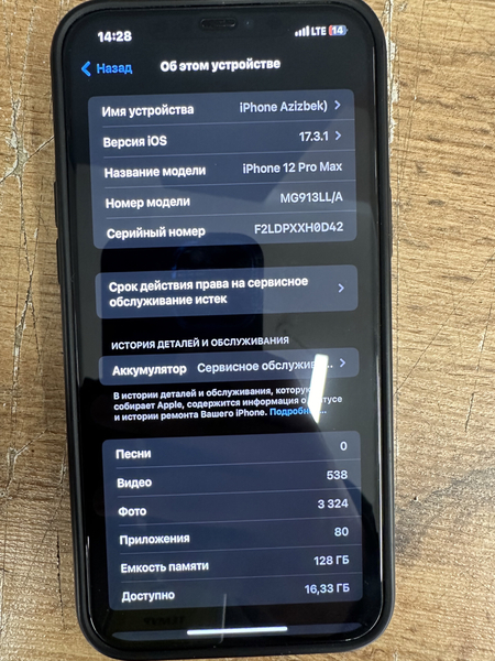 Iphone 12 pro max 128tali